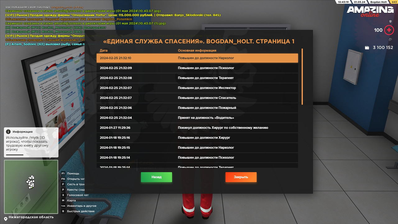 10 43 27 — Postimages