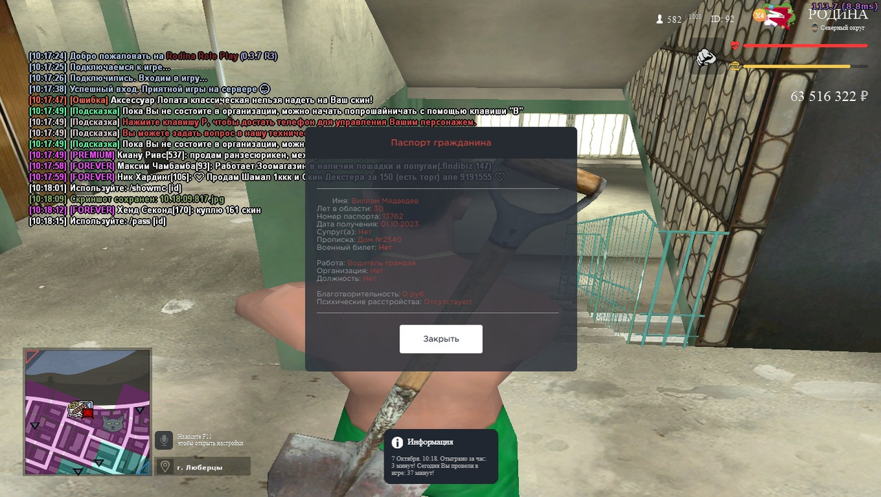 10 18 20 535 — Postimages