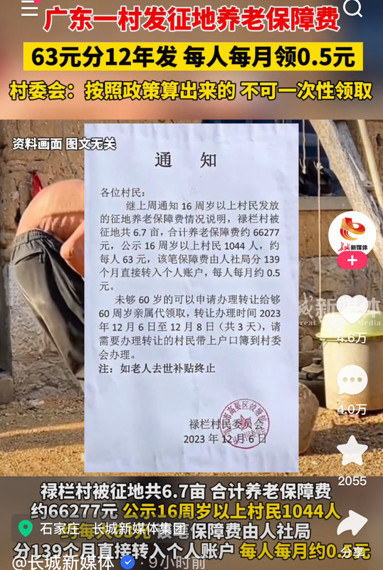 IMG 8281 — Postimages