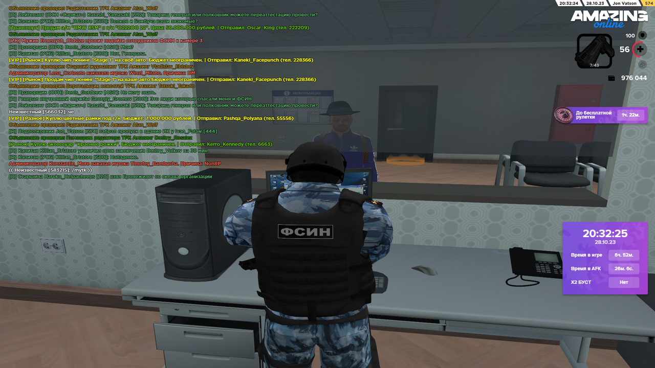 Снимок экрана (1017) — Postimages