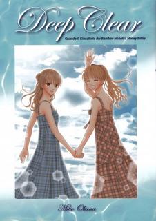 Deep Clear