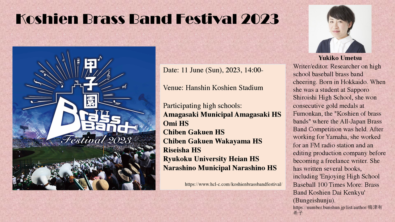 Koshien Brass Band Fes — Postimages