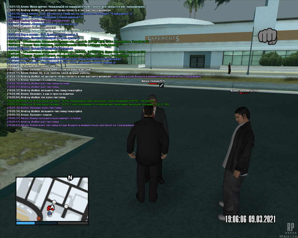 mta screen 2021 03 09 19 06 07 — Postimages