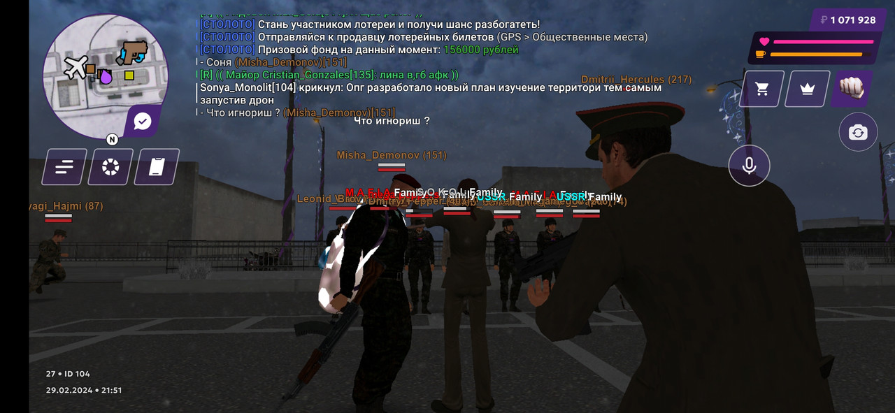 Screenshot 2024 02 29 21 51 12 389 com jekmant matrplauncher — Postimages