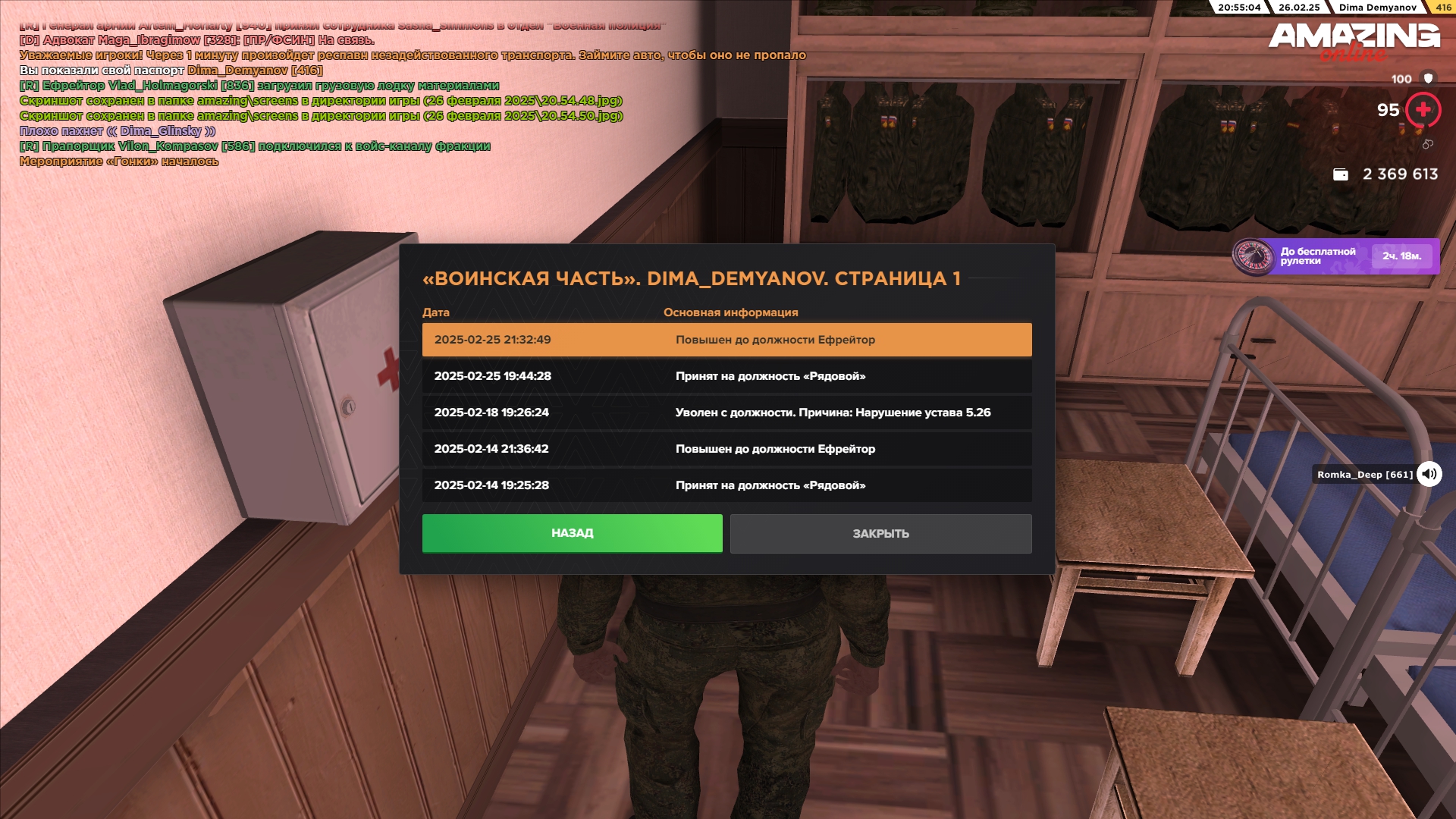 20 55 05 — Postimages