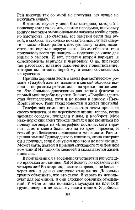 p0369 — Postimages