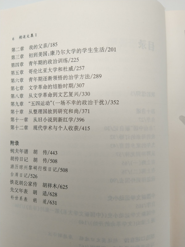 IMG 20240824 132507 — Postimages