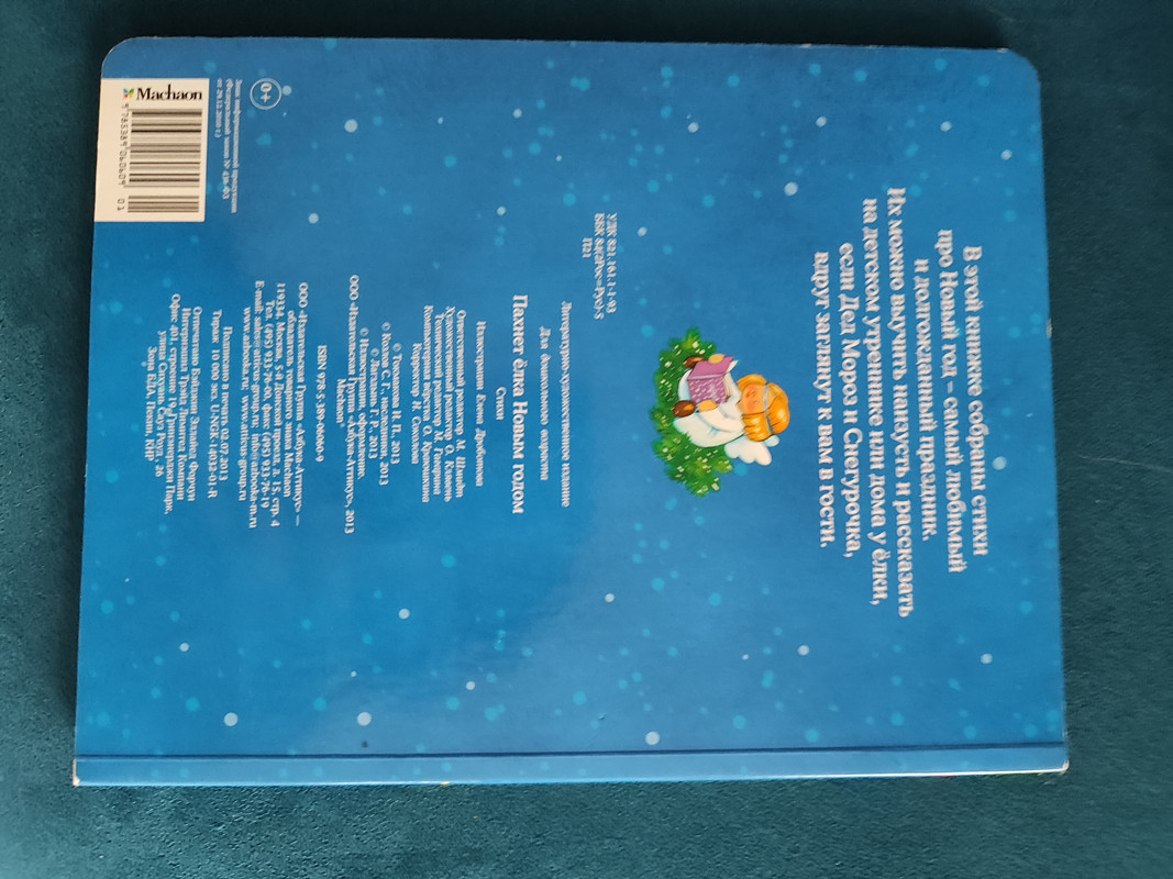 IMG 20230908 153044 — Postimages