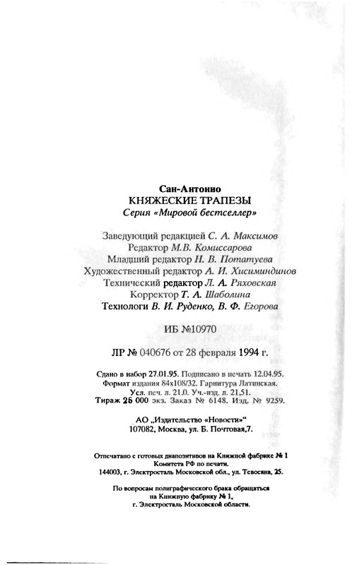 p0402 — Postimages