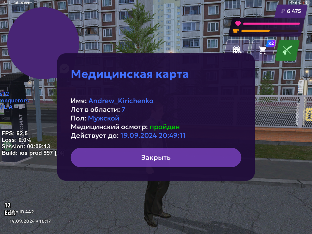 IMG 0182 — Postimages