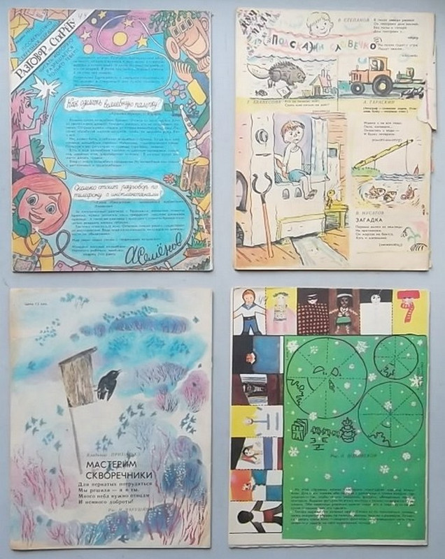 SAM 6655 — Postimages