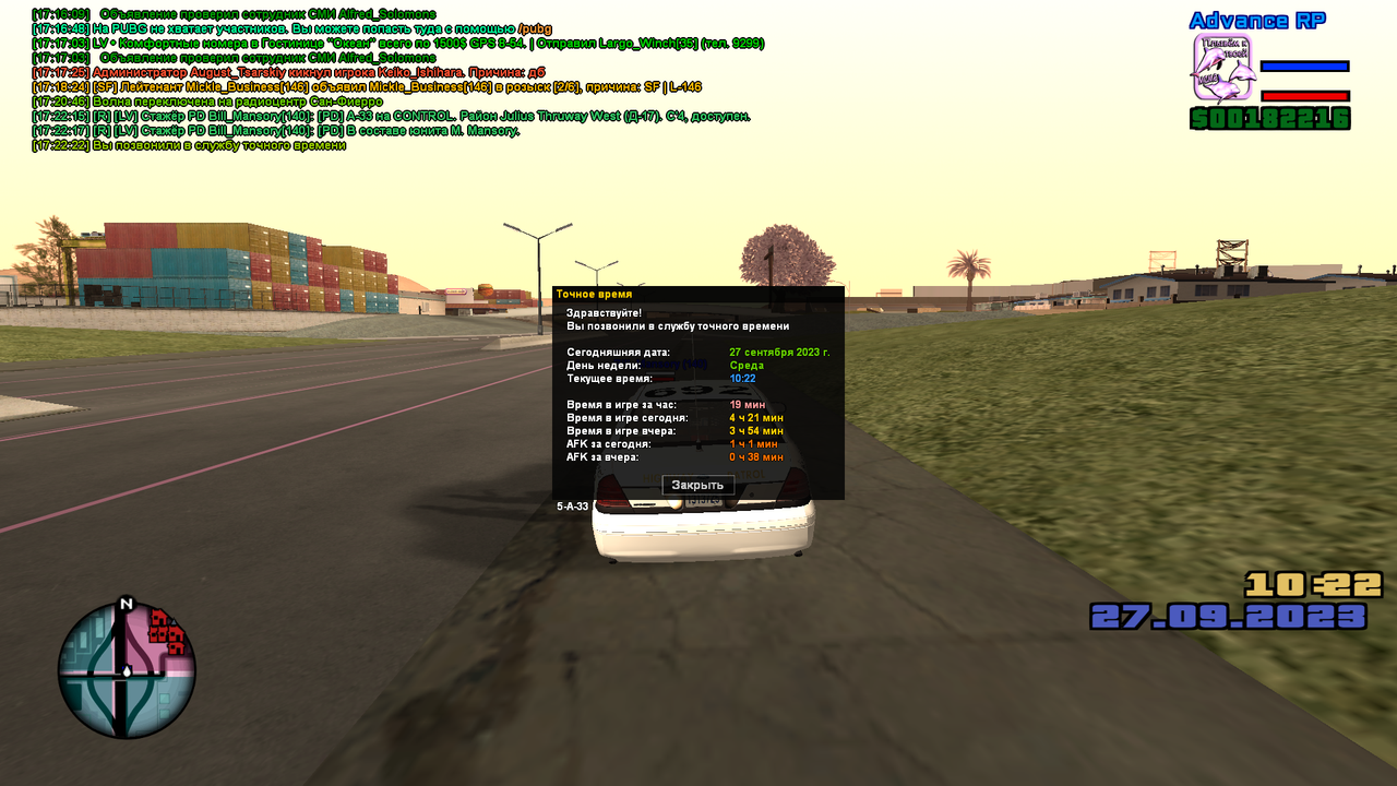 sa mp 014 — Postimages