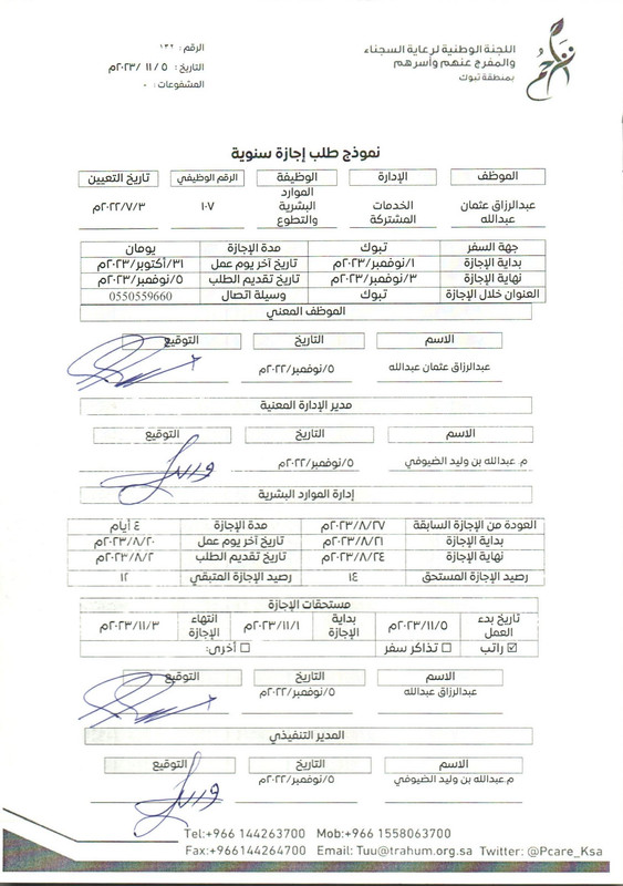 Scan 0001 — Postimages