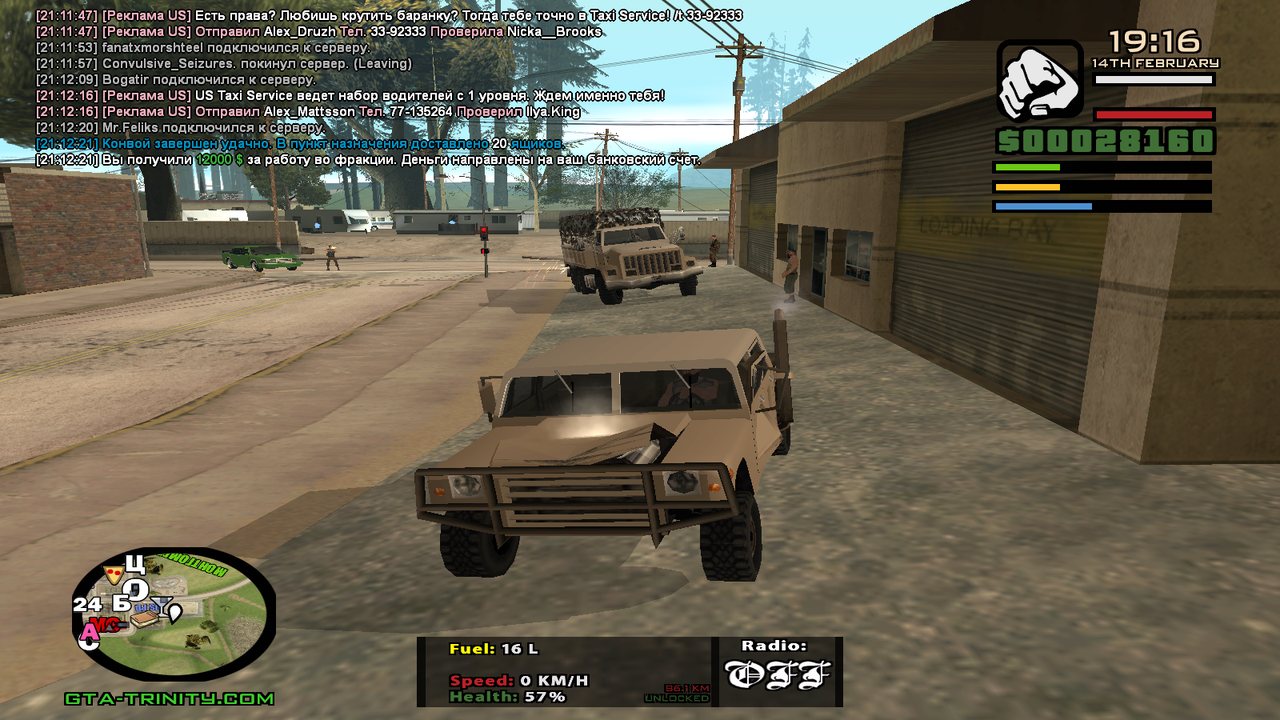 gta sa 2024 02 14 21 12 23 62 — Postimages