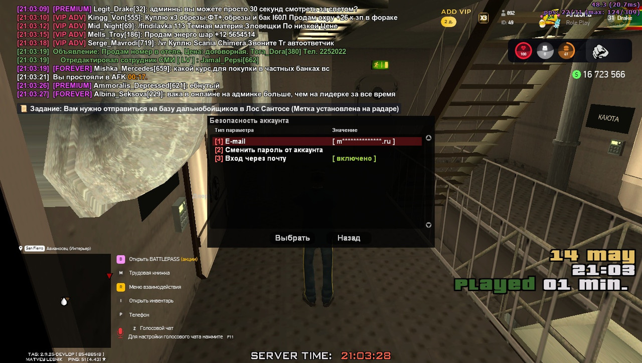 21 03 28 687 — Postimages