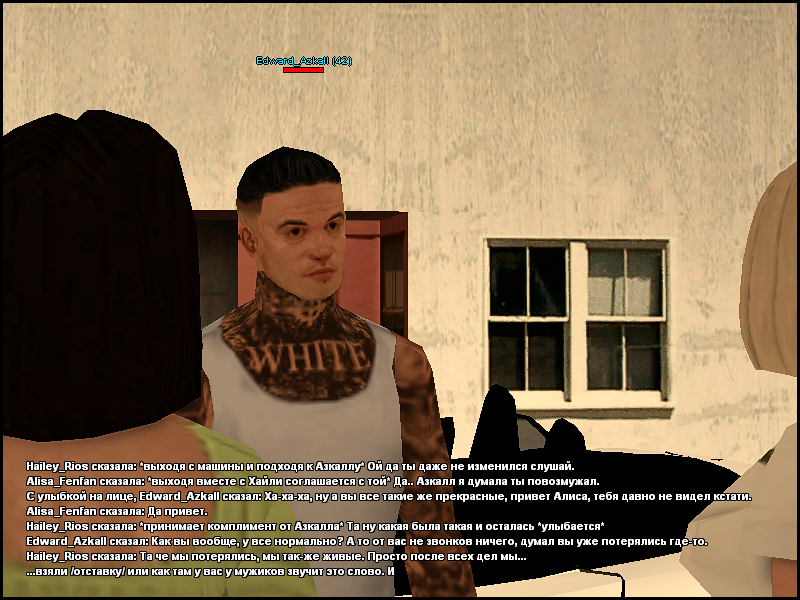 South Side Florencia 13 // #F13 [ARCHIVE] - Архив форума - Trinity GTA