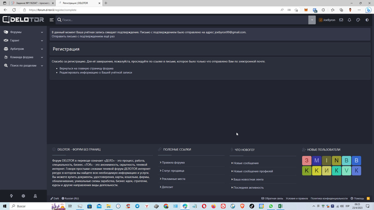 screenshot 2023 04 23 at 09 25 57 — Postimages