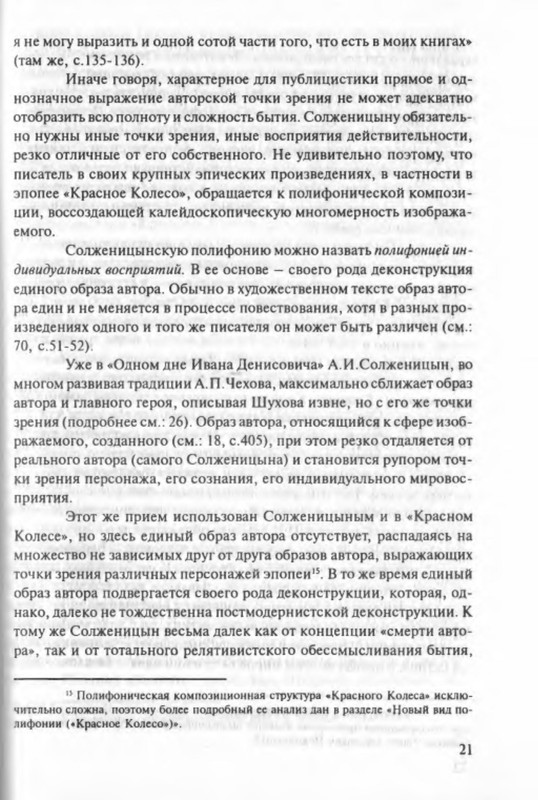 p0023 — Postimages