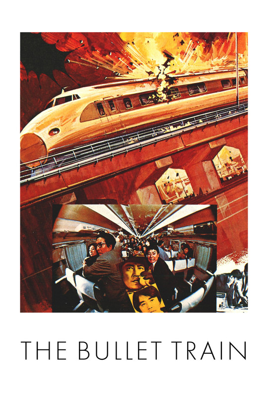 Bullet Train The 1975 — Postimages