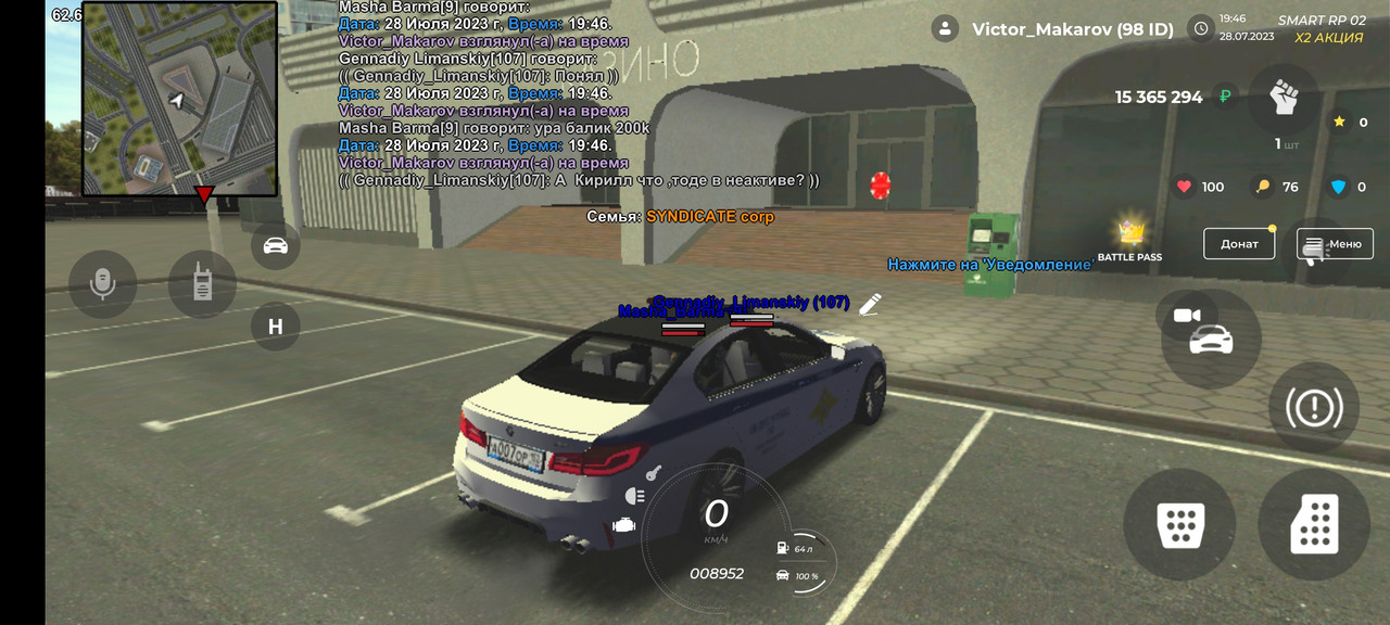 Screenshot 20230728 194659 com smartrp sa — Postimages