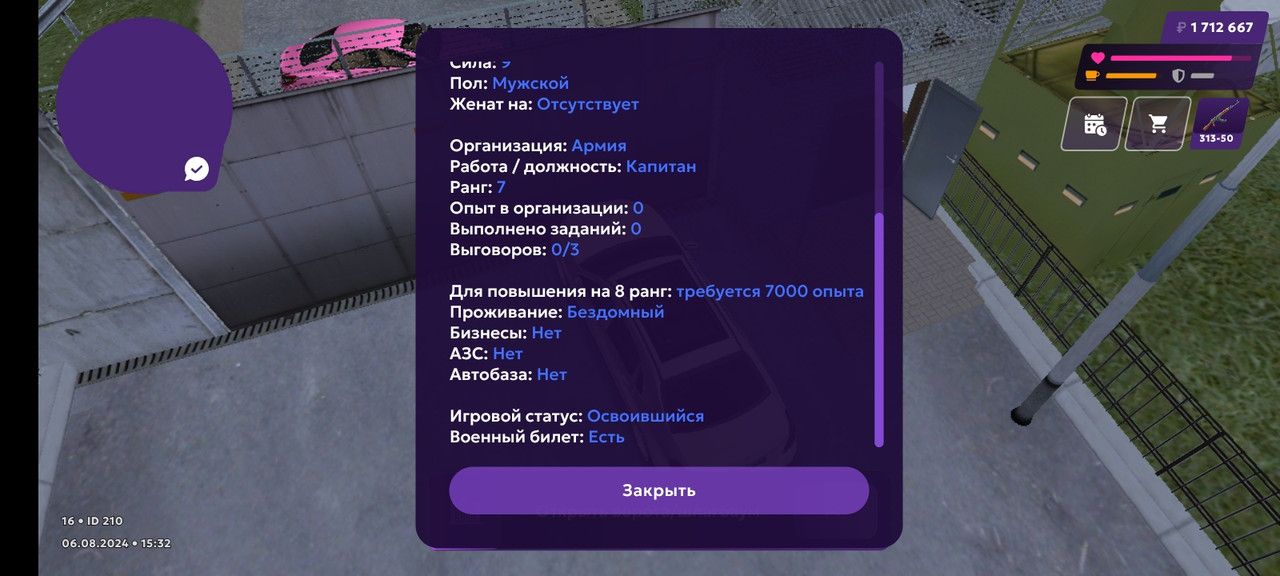 Screenshot 20240806 153248 — Postimages