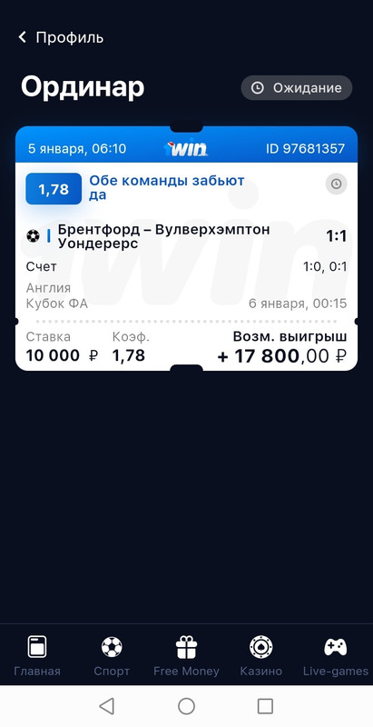 Screenshot 20240106 021800 — Postimages