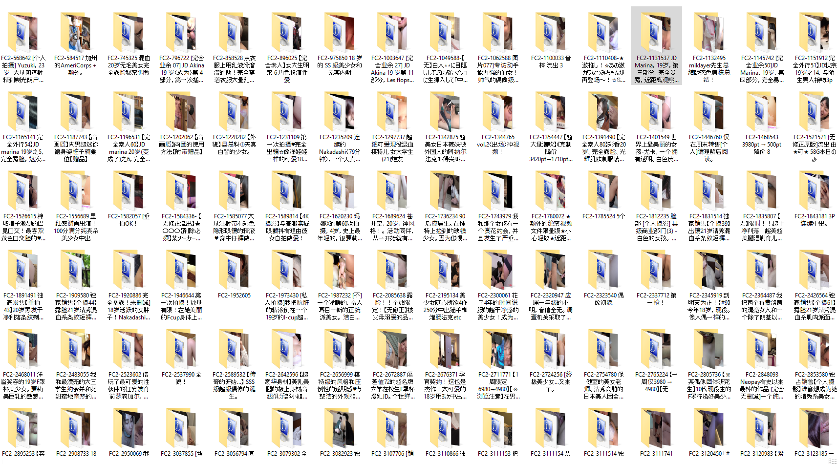 Screenshot 27 — Postimages