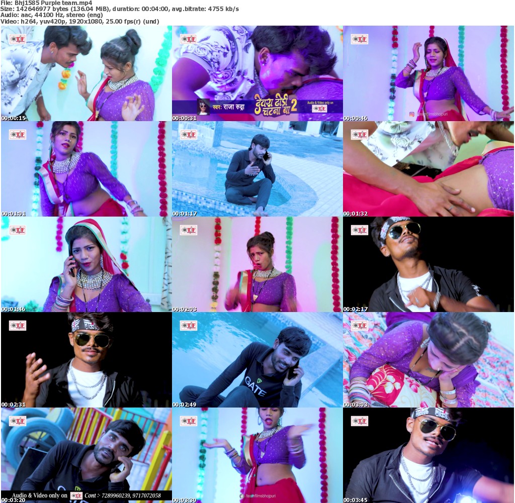 Bhj1585 Purple team — Postimages