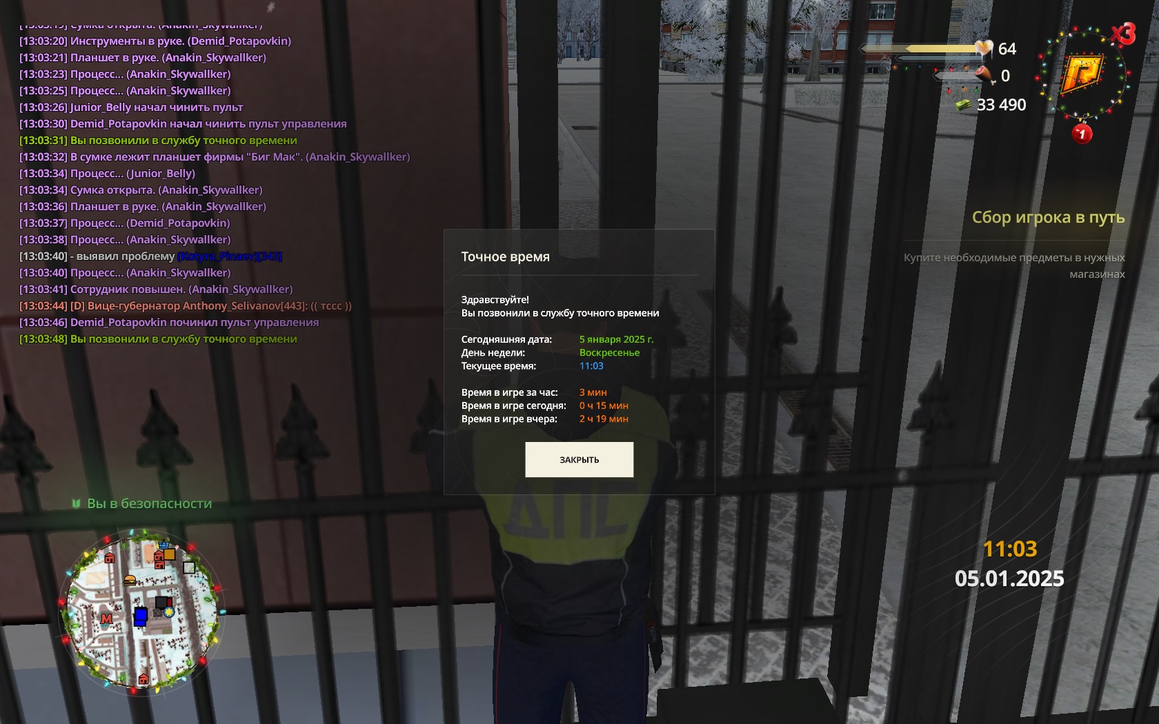 Рп 4 — Postimages