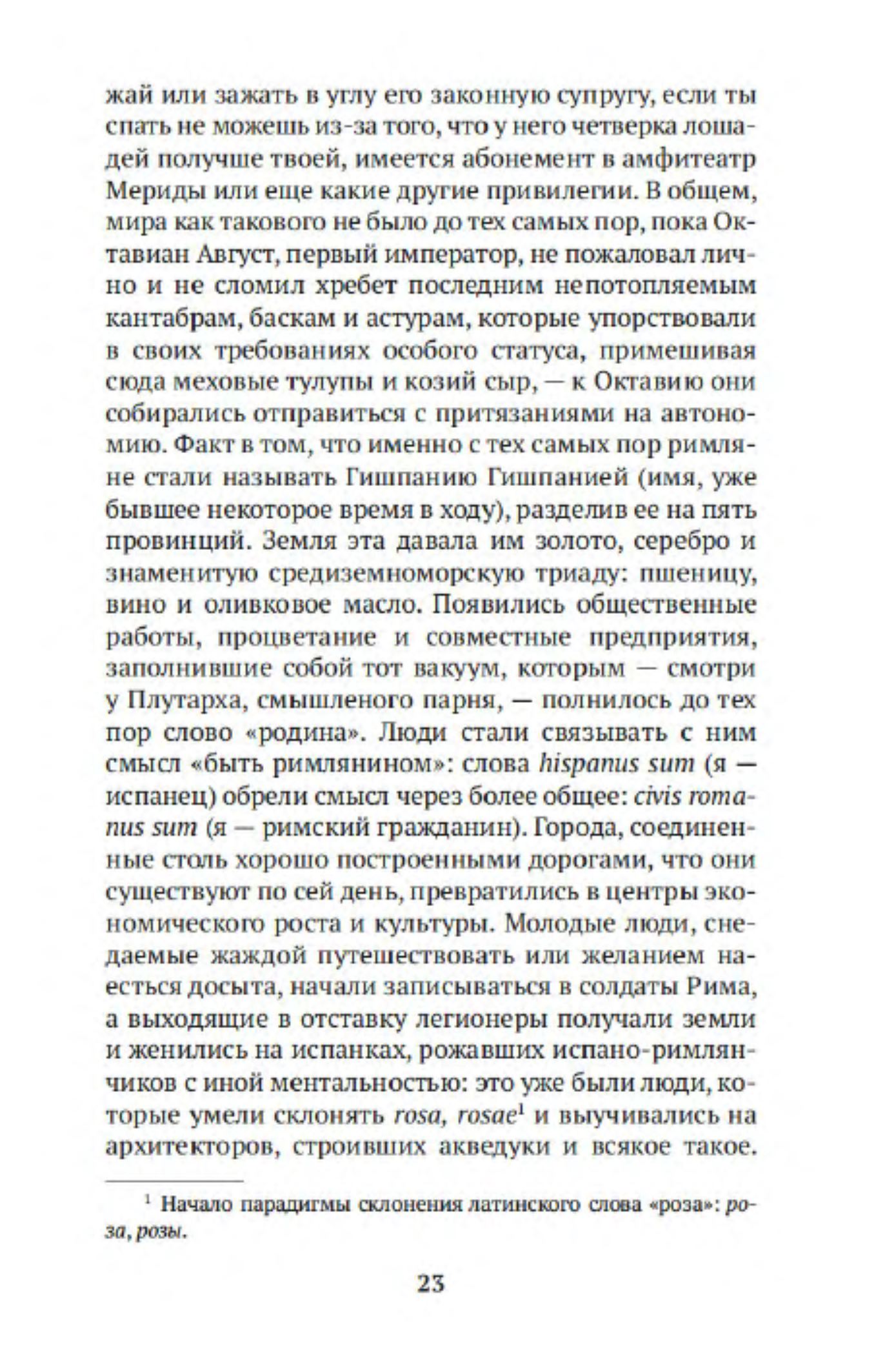 p0021 — Postimages