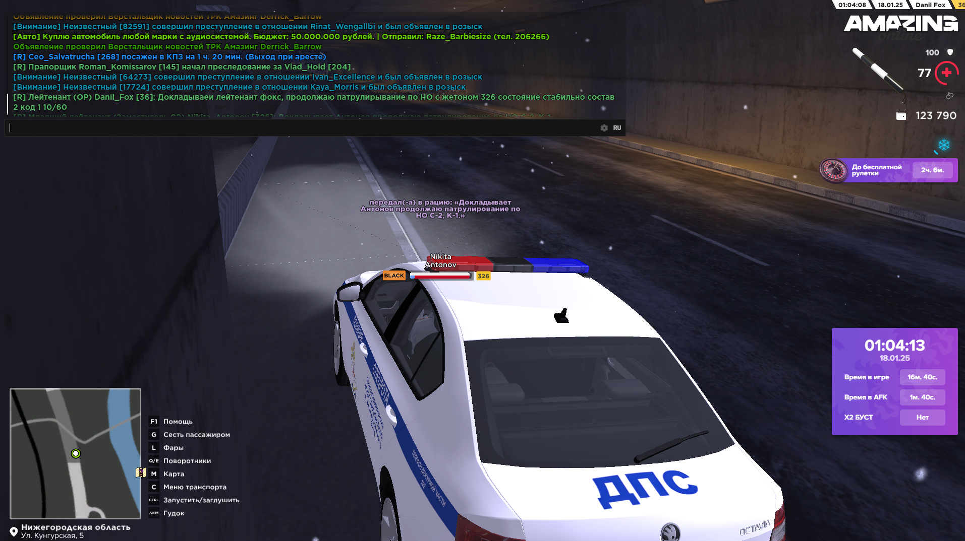 bandicam 2025 01 18 00 04 40 506 — Postimages