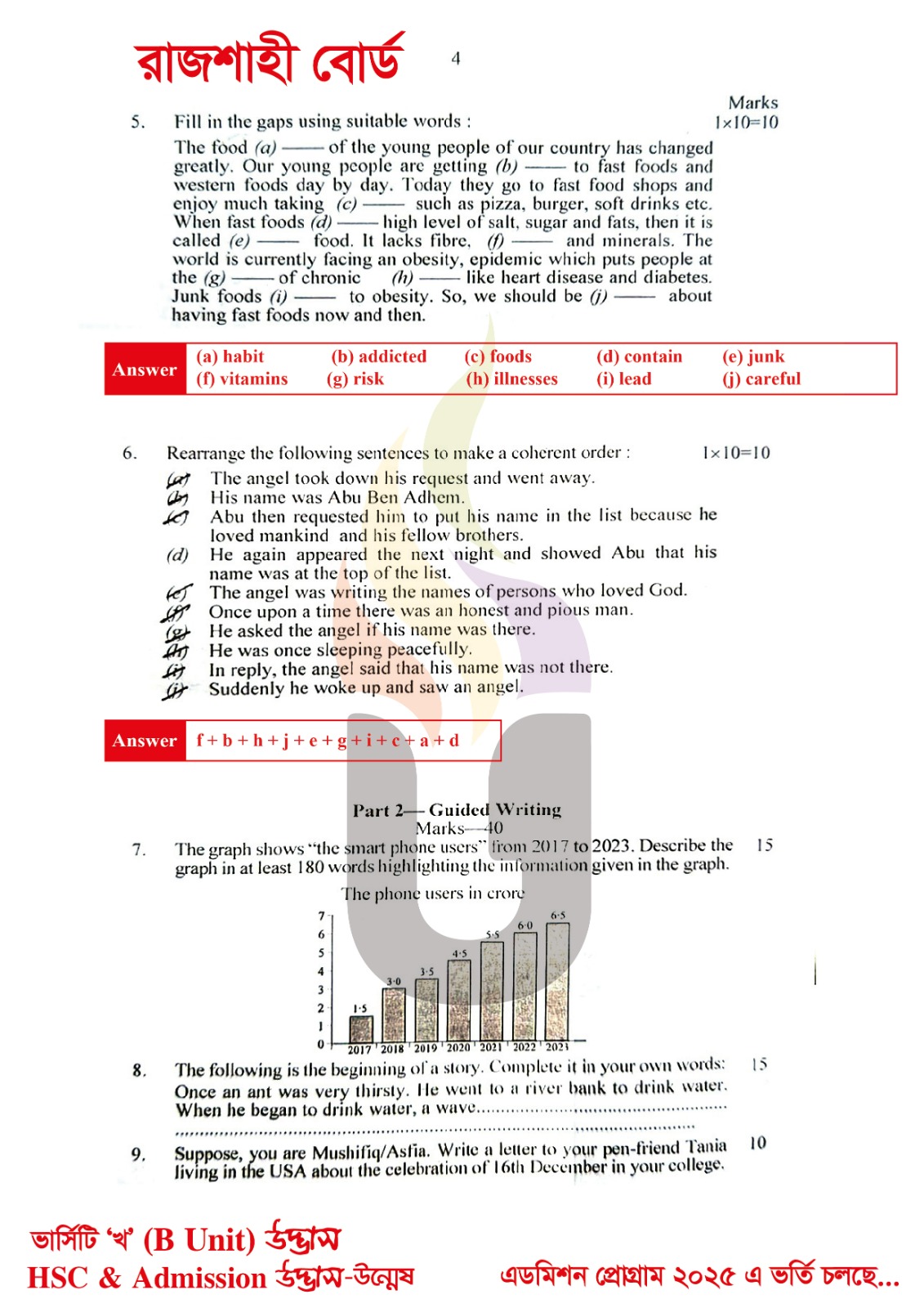 HSC English 1st Paper Question Answer 2025 - HSC English 1st Paper ...