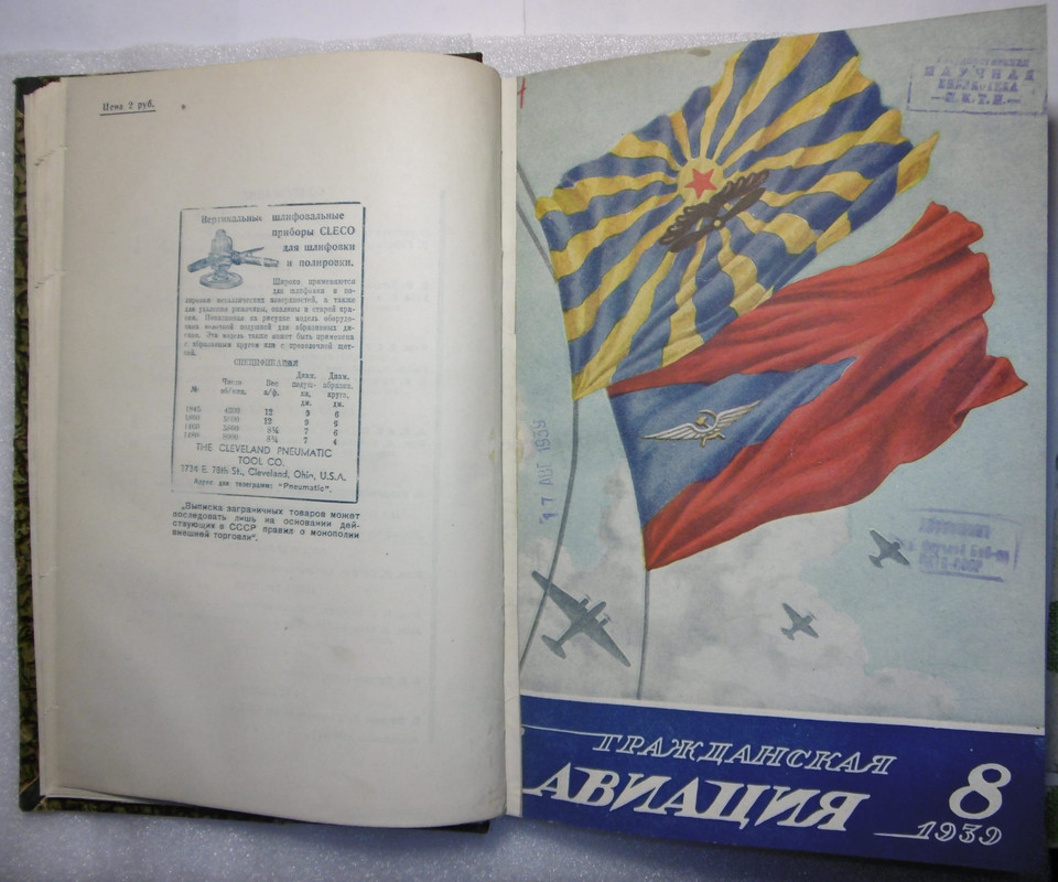 P1010771 — Postimages