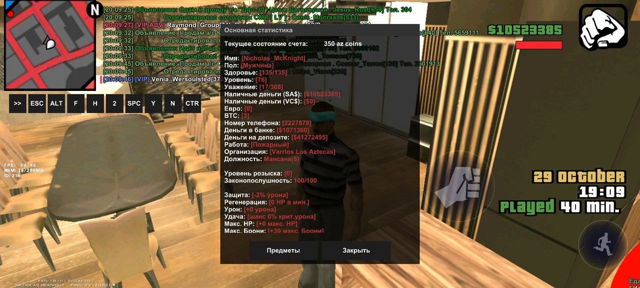 Screenshot 20231029 200948 Arizona — Postimages