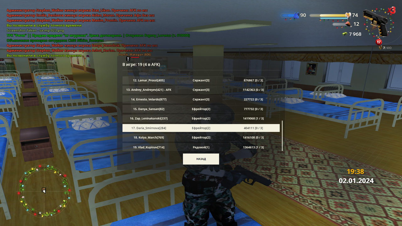 sa mp 024 — Postimages