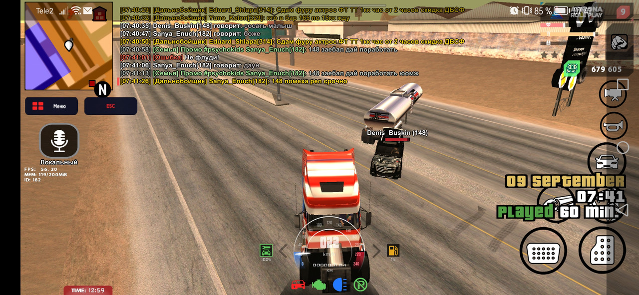 Screenshot 20220909 074142 com arizona game — Postimages