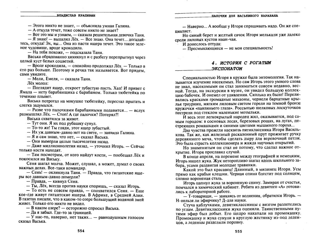 p0279 — Postimages