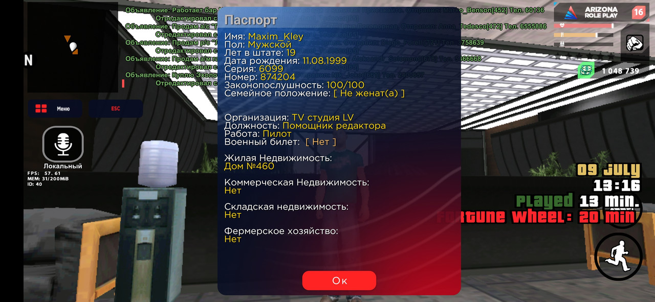 Screenshot 20220709 131618 — Postimages