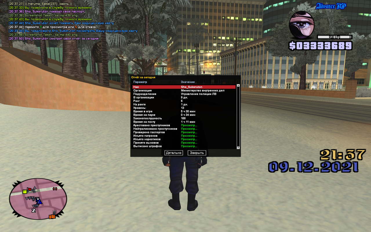 sa mp 441 — Postimages