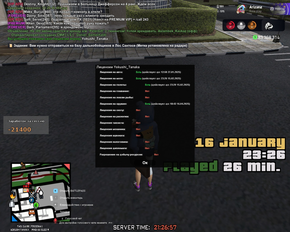 21 26 57 468 — Postimages