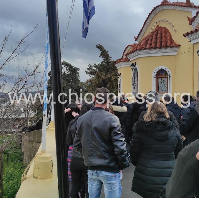 ΕΠΙΚΑΙΡΟΤΗΤΑ - ChiosPress.org