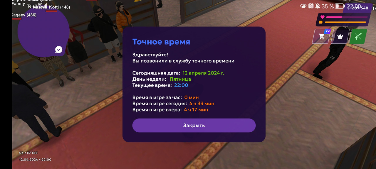 Screenshot 20240412 220019 com matreshkarp game — Postimages