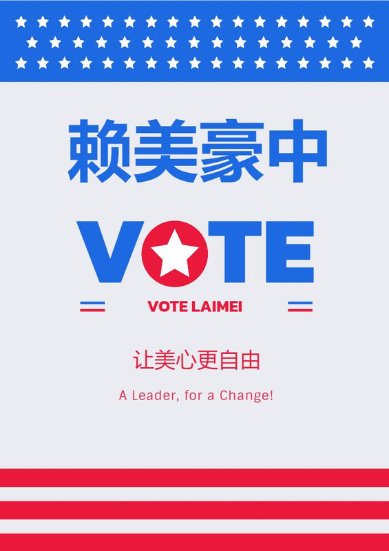 vote laimei — Postimages