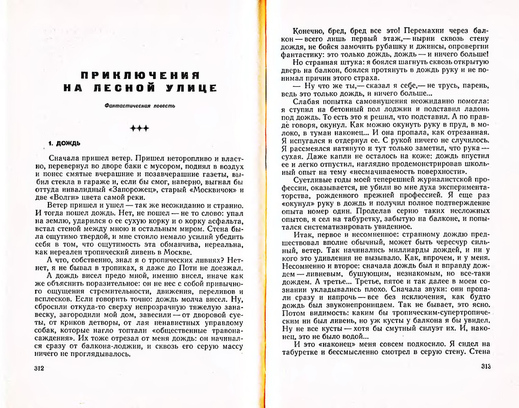 p0159 — Postimages