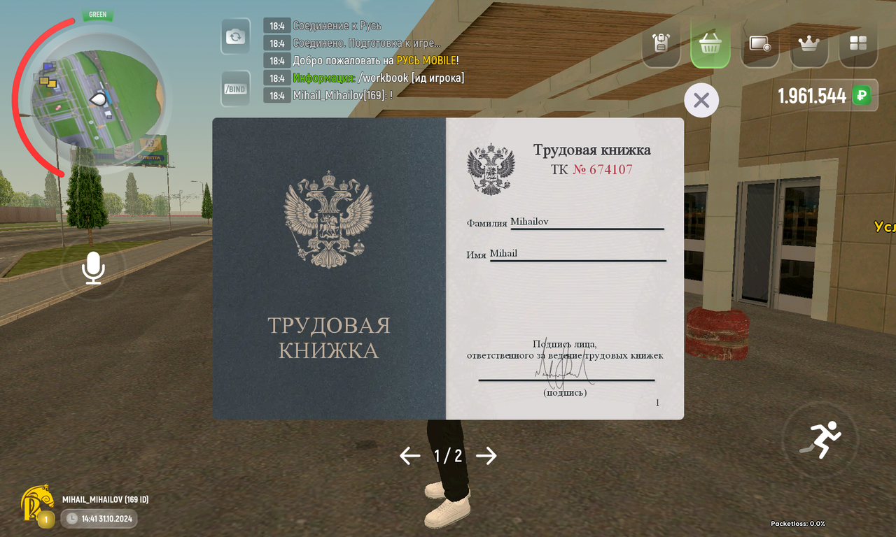 Screenshot 20241031 184210 — Postimages