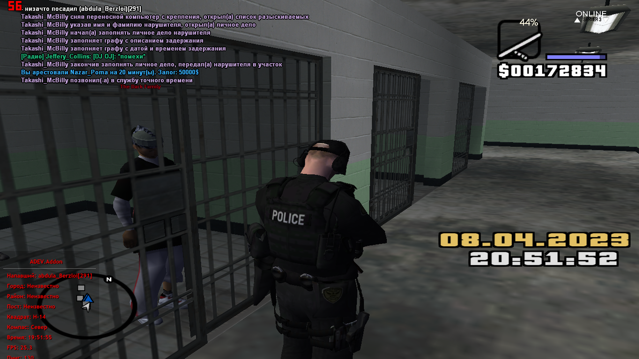 لقطة الشاشة (232) — Postimages