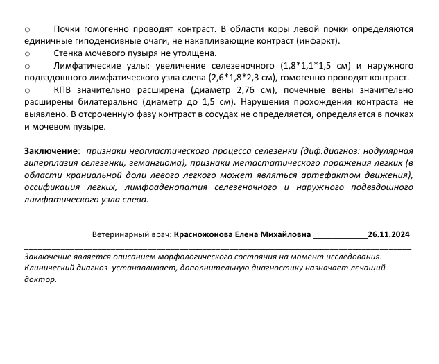 КТ 4 стр — Postimages