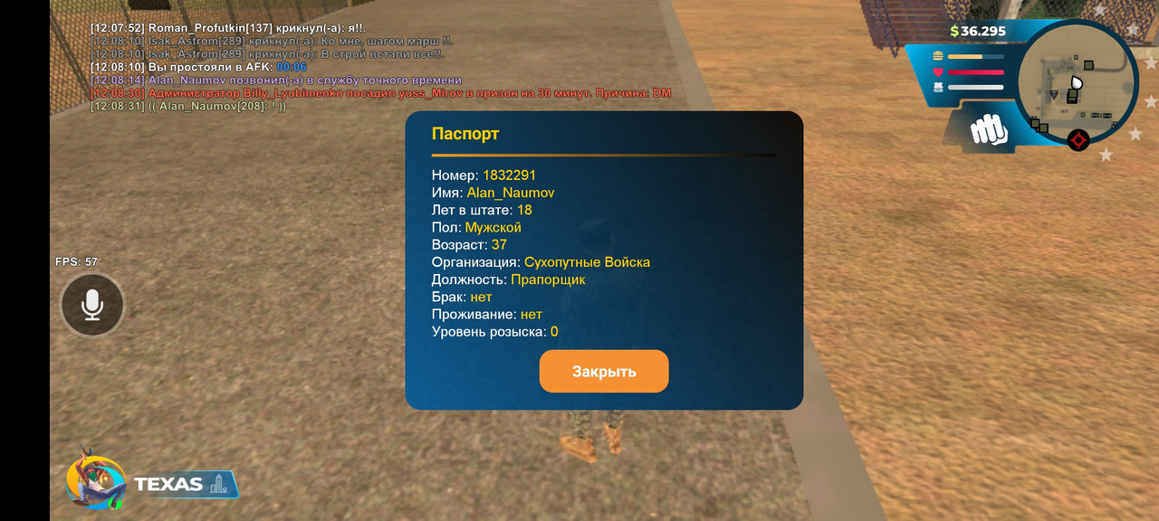 Screenshot 2022 07 29 12 08 39 344 com rockstargames samp — Postimages