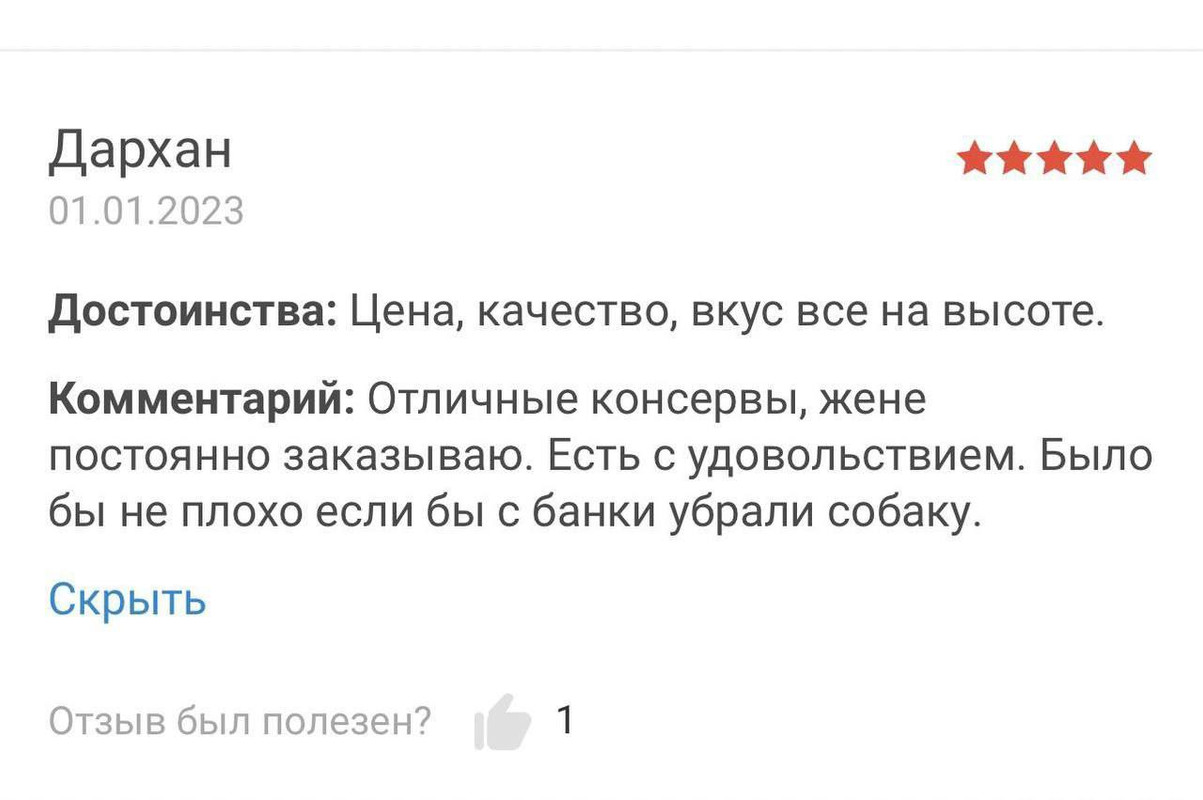 IMG 20230716 144319 531 — Postimages