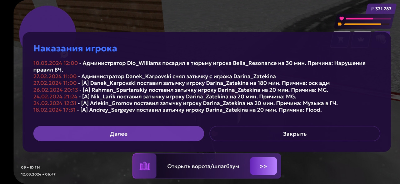 Screenshot 20240312 084721 MATRESHKA — Postimages